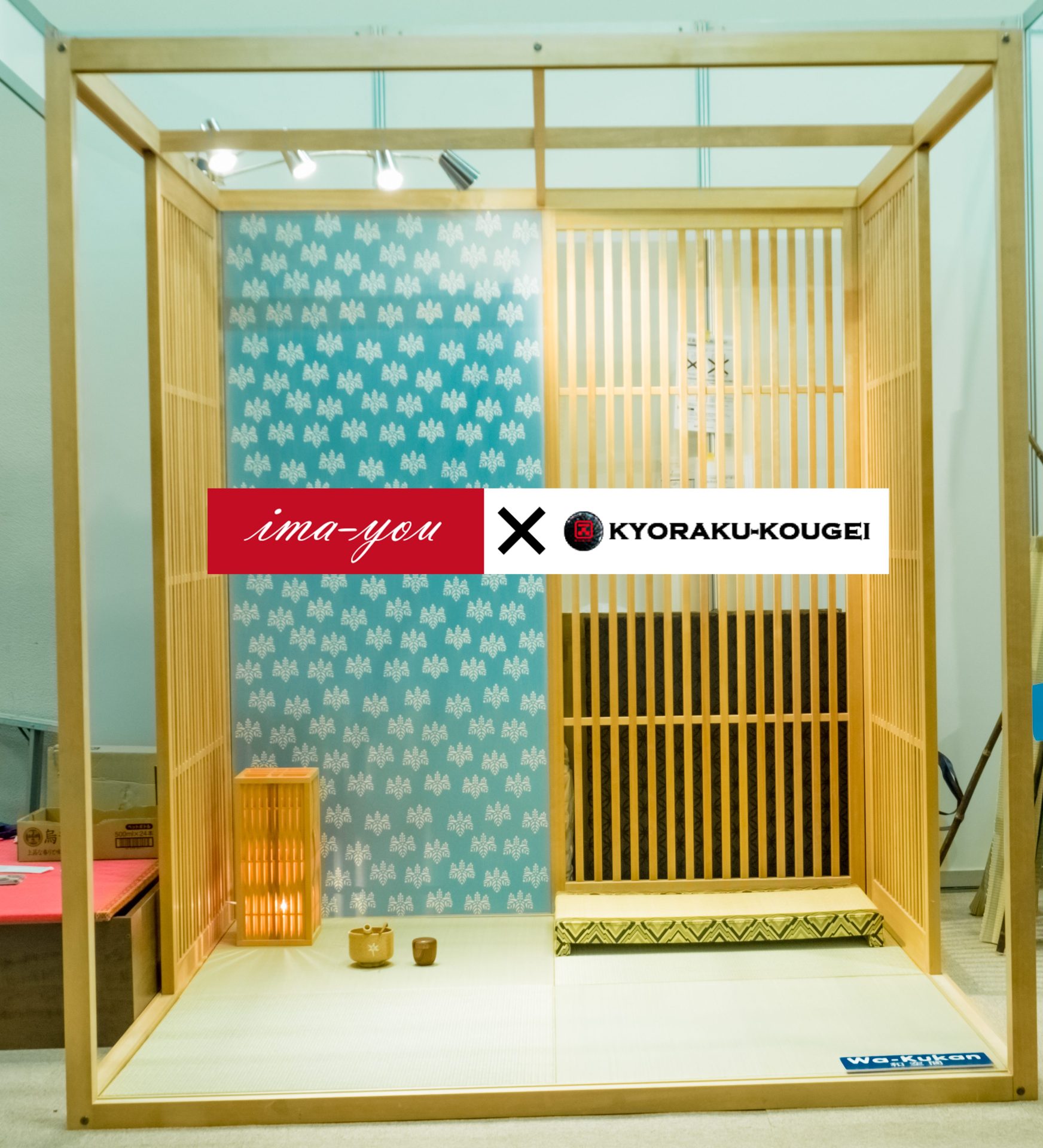 imayou × Kyoraku Kogei Collaboration | KYORAKU KOUGEI Co., Ltd ...